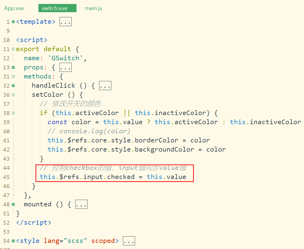 Vue封装组件库 Switch组件vue Switch组件 Csdn博客 