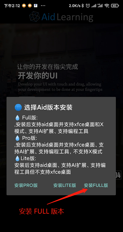 安卓手机运行springboot 应用，做java 服务器手机访问springboot页面 Csdn博客