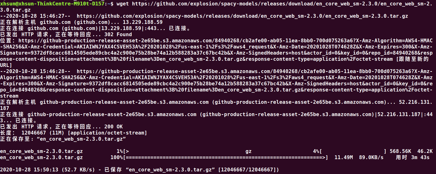 解决NLP任务中安装spacy的问题： Can‘t find model ‘en_core_web_sm‘. It doesn‘t seem to be a shortcut link ...