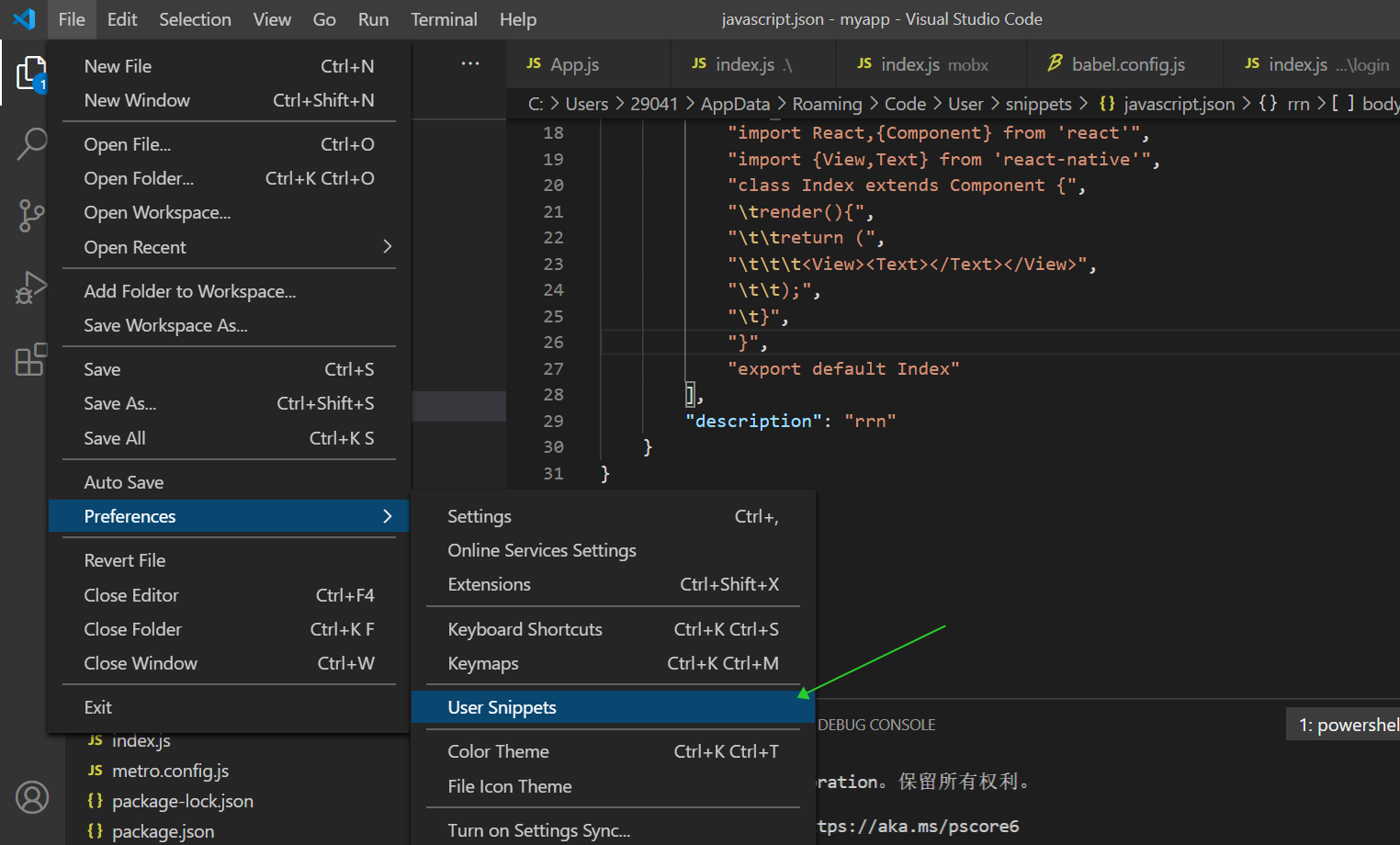 vscode设置代码段_visual studio code 设置代码模式-CSDN博客