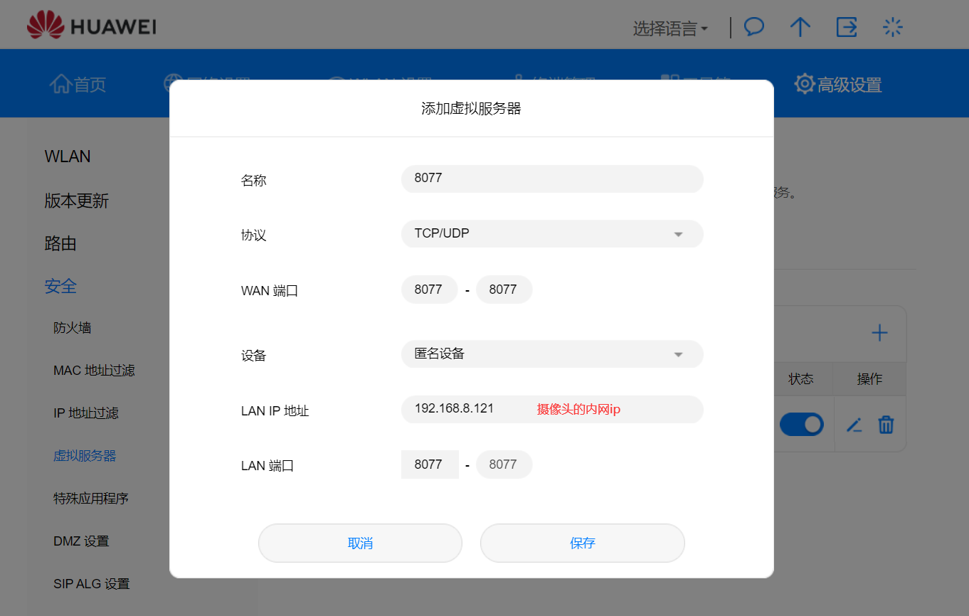 海康DVR/NVR配置DDNS方式_海康威视ddns设置-CSDN博客