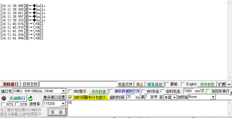 MT7628学习笔记（22）——TCP串口透传（ser2net）及编译进固件开机自启动-CSDN博客