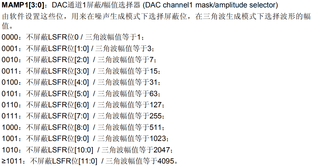 STM32-DAC生成1Hz三角波【DAC触发方式深入理解】_dac产生三角波-CSDN博客