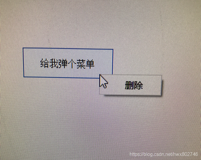 Qt鼠标右键弹出菜单选项qcombox Customcontextmenu Csdn博客