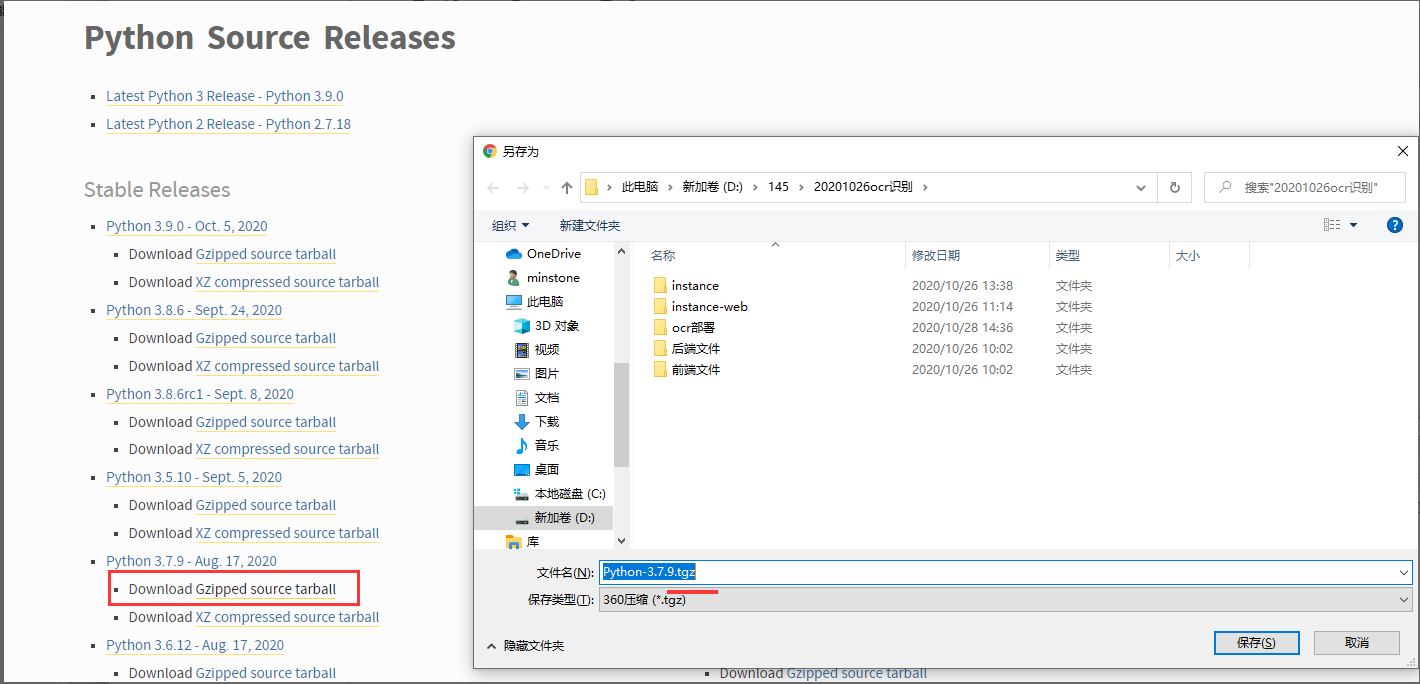 Linux服务器下部署安装PaddleOCR-CSDN博客