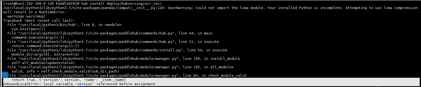 Linux服务器下部署安装PaddleOCR_J心景的博客-CSDN博客_linux安装paddleocr