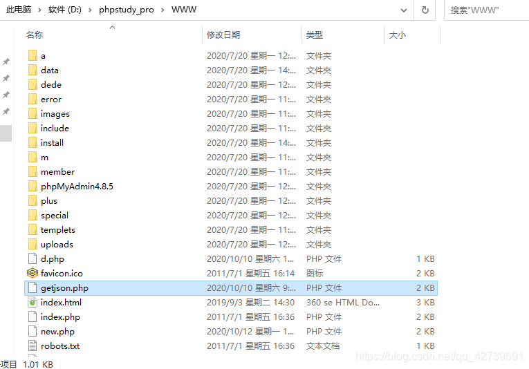 Php连接mysql数据库并返回json数据给前端php查询结果返回给前端 Csdn博客