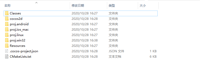 cocos2d-x 4.0 安装教程（Windows + VS） + cocosui入门知识储备_coscos2d-x visual studio 2019-CSDN博客