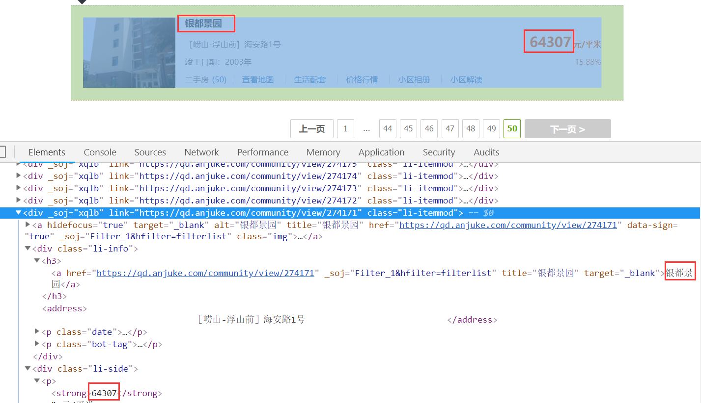 Introduction and use of java crawler WebMagic - Programmer Sought
