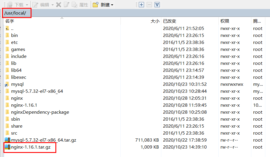 Offline installation of nginx for Linux used in work - Programmer Sought