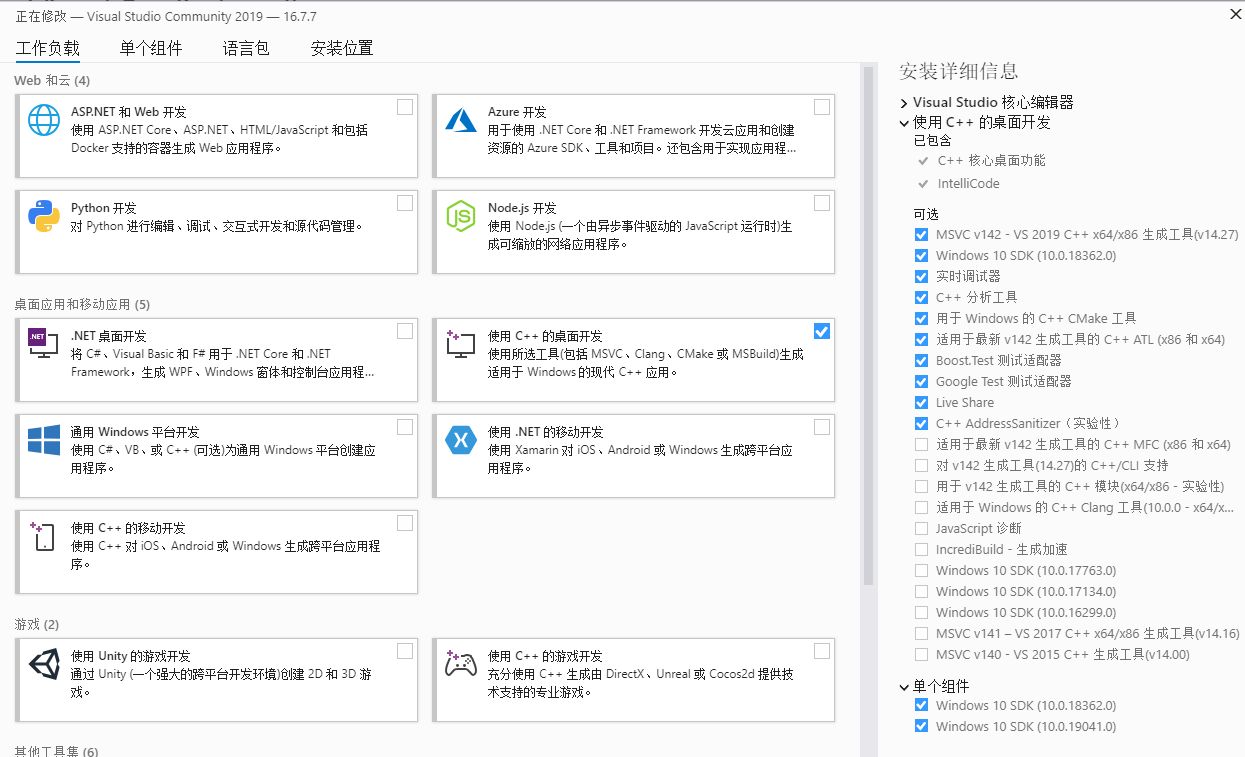 C++ 掉坑篇之 E1696 无法打开 源 文件 及 MSB803 VS2019 找不到 SDK_e1696无法打开 源 文件 "afxdialogex.h-CSDN博客