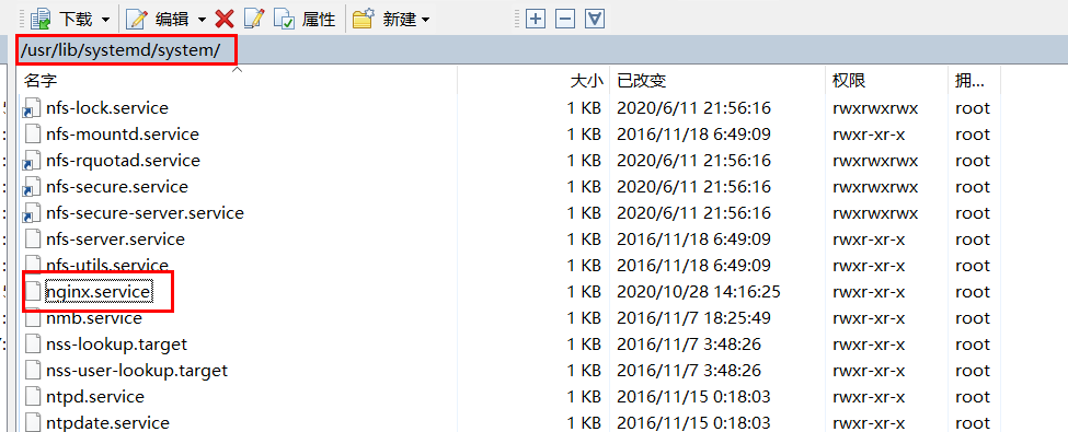 Offline installation of nginx for Linux used in work - Programmer Sought