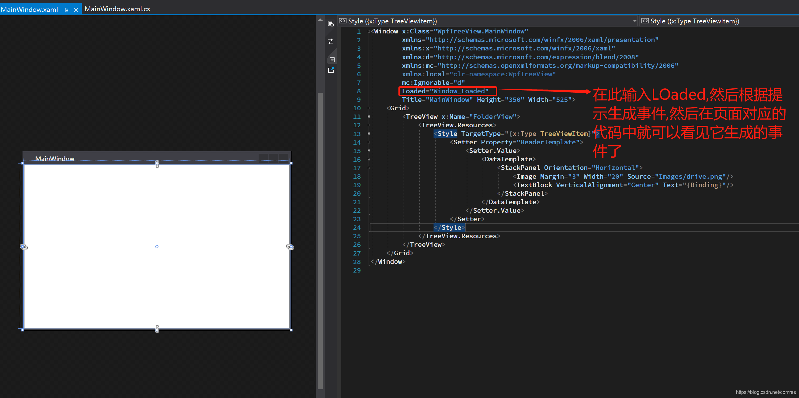 如何在c Wpf窗口中 添加 我的电脑 磁盘等路径 并显示相应的文件 Wpf添加磁盘 Csdn博客