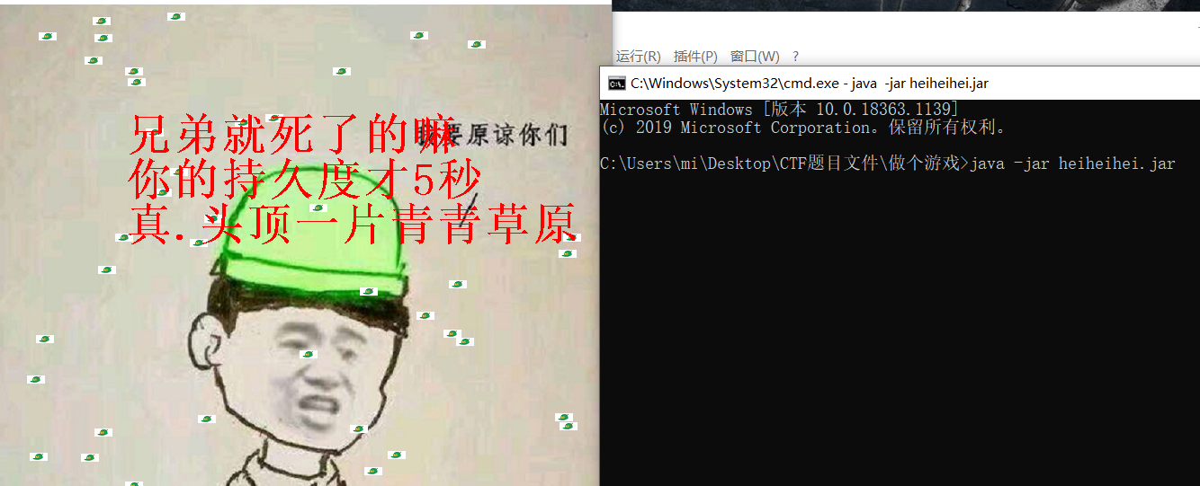 BugkuCTF-Misc：做个游戏(08067CTF)_bugku ctf(杂项篇misc)---做个游戏-CSDN博客