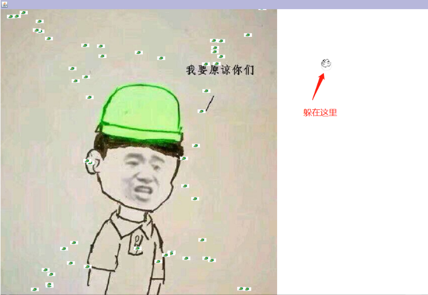 BugkuCTF-Misc：做个游戏(08067CTF)_bugku ctf(杂项篇misc)---做个游戏-CSDN博客