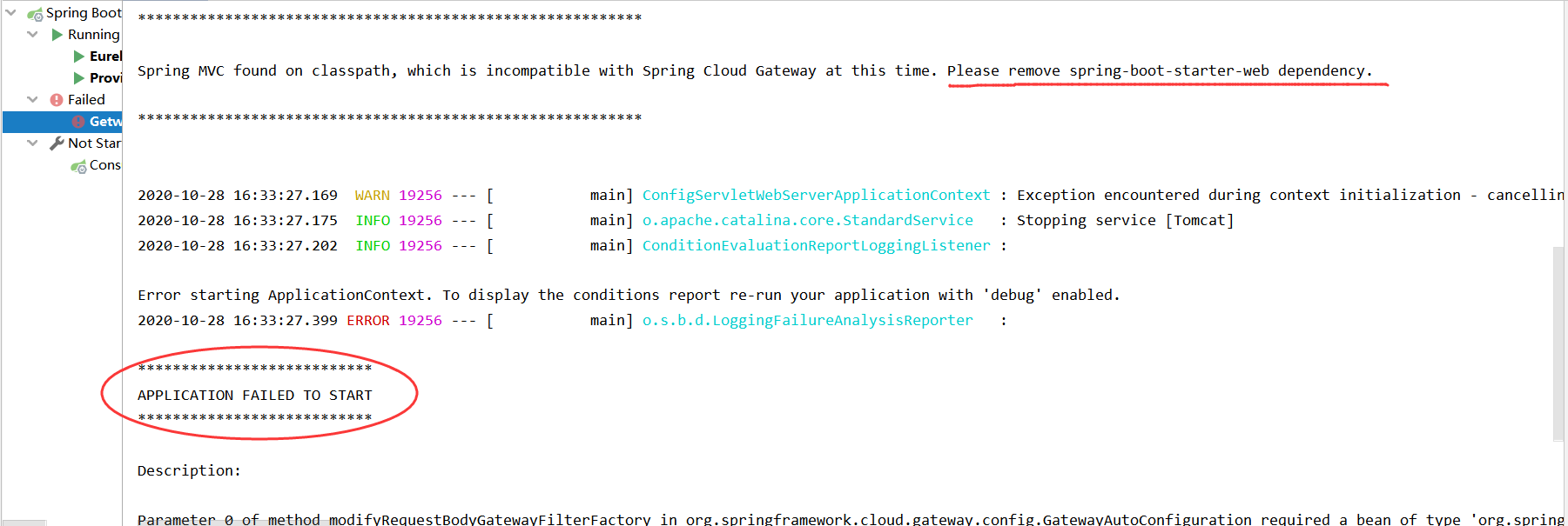 SpringCloud微服务中gateway网关的使用（一）——（介绍+gateway与zuul的区别+gateway实现的两种方式）_gateway zuul-CSDN博客