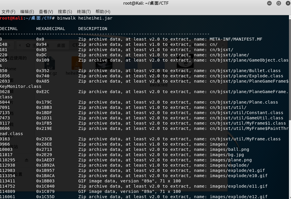 BugkuCTF-Misc：做个游戏(08067CTF)_bugku ctf(杂项篇misc)---做个游戏-CSDN博客