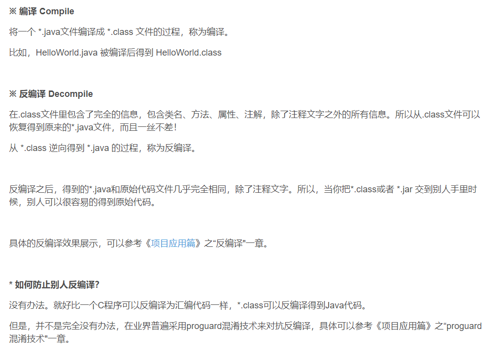 BugkuCTF-Misc：做个游戏(08067CTF)_bugku ctf(杂项篇misc)---做个游戏-CSDN博客