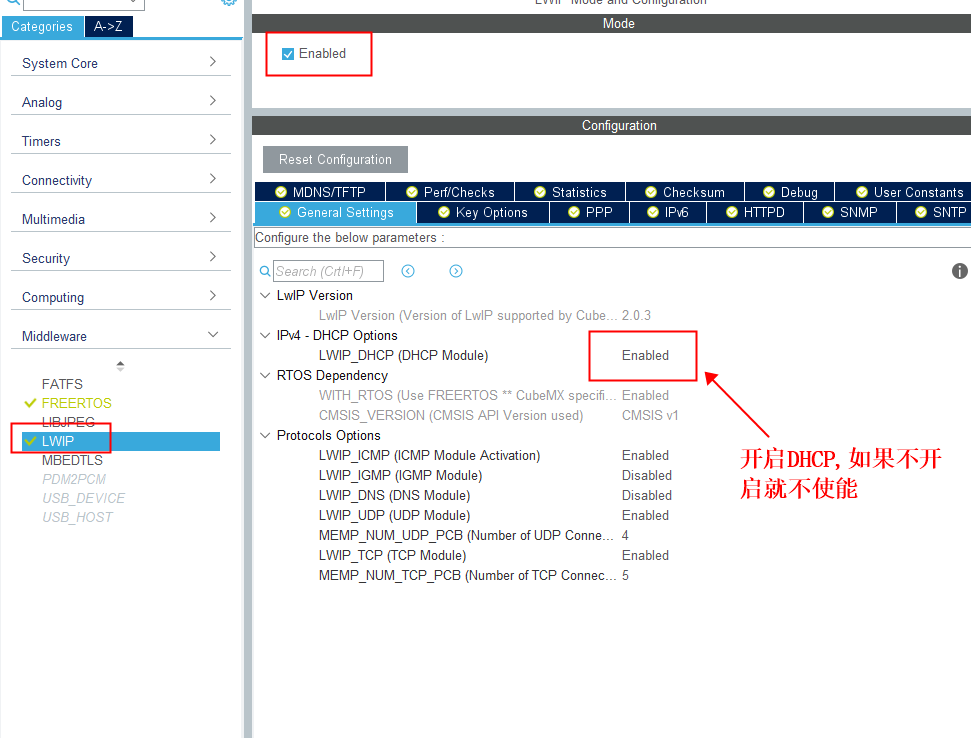 基于正点原子探索者使用STM32CubeMX+FreeRTOS+LWIP_探索者开发板使用cobemx跑freertos-CSDN博客