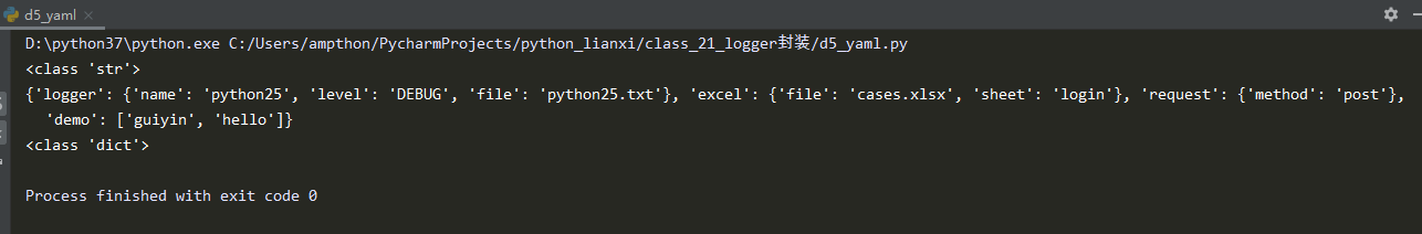 python操作配置文件yaml数据读取数据写入_python yaml写入list,前缀空格-CSDN博客
