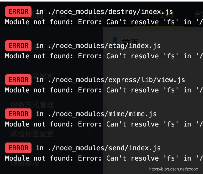 报错can‘t Resolve ‘fs‘ In Cannot Read Property ‘prototype‘ Of Undefined引入fengmapanalysermin