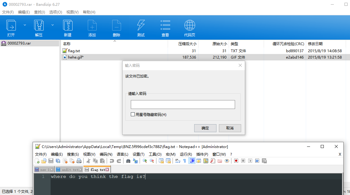 BUUCTF：谁赢了比赛？_buuctf 谁赢了比赛?-CSDN博客