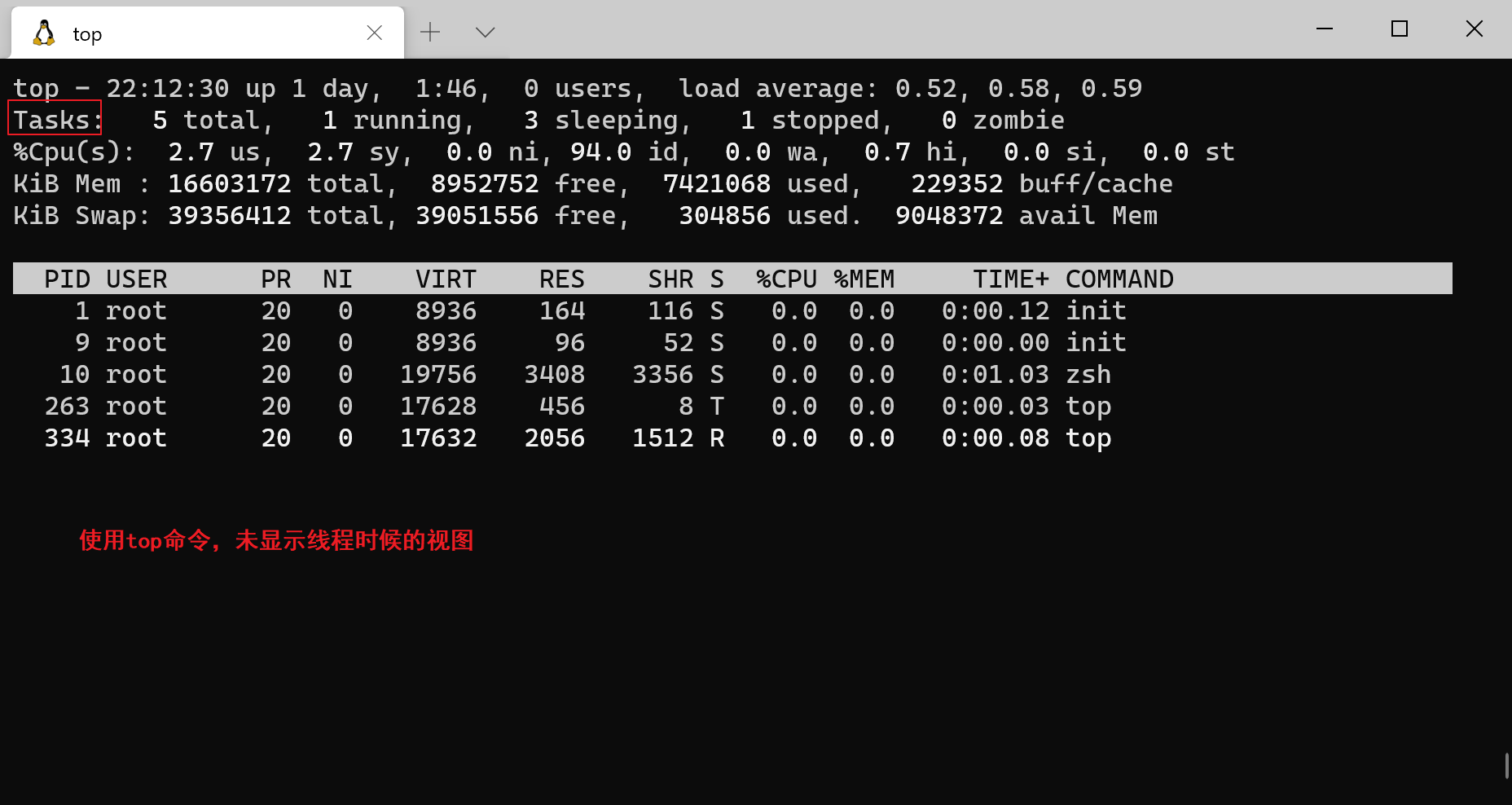 Linux进程与线程状态监测_c++线程监控-CSDN博客