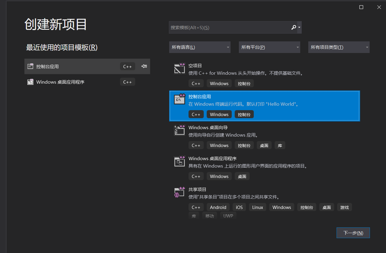 OpenGL环境的配置（GLUT安装教程）_opengl官网-CSDN博客