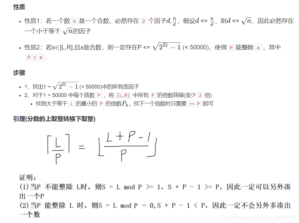 【acm】kuangbin基础数论专题 Kuangbin的acm模板 Csdn博客