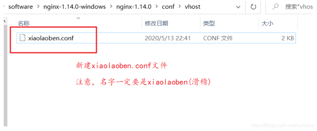 Nginx反向代理及域名解析访问本地项目nginx 反向代理 手机app访问不可 Csdn博客