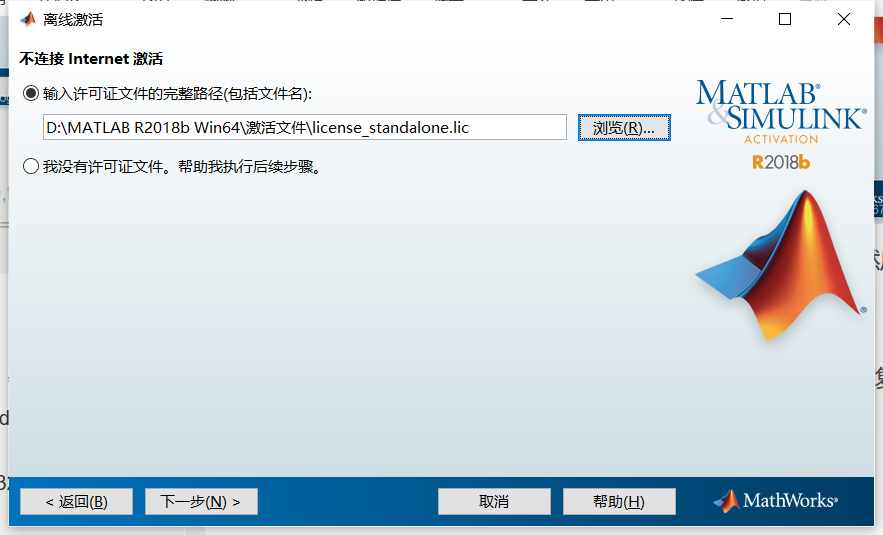 MATLAB2018安装_今天写代码了吗-CSDN博客