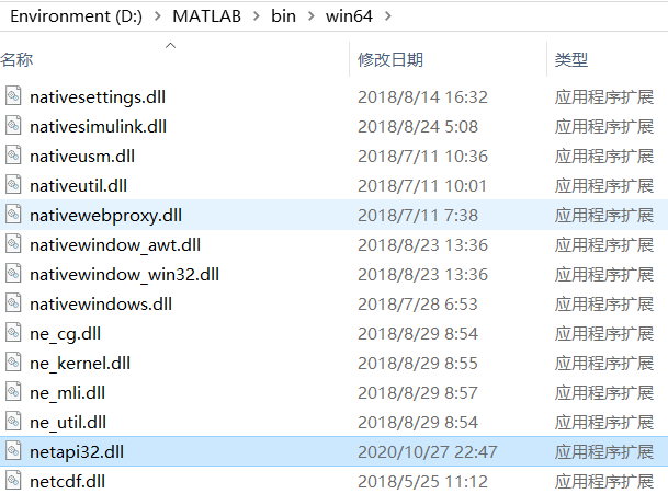 MATLAB2018安装_今天写代码了吗-CSDN博客