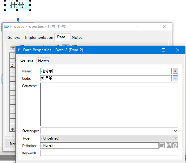 PowerDesigner基本使用 - 创建业务处理模型BPM_powerdesigner画bpm图-CSDN博客