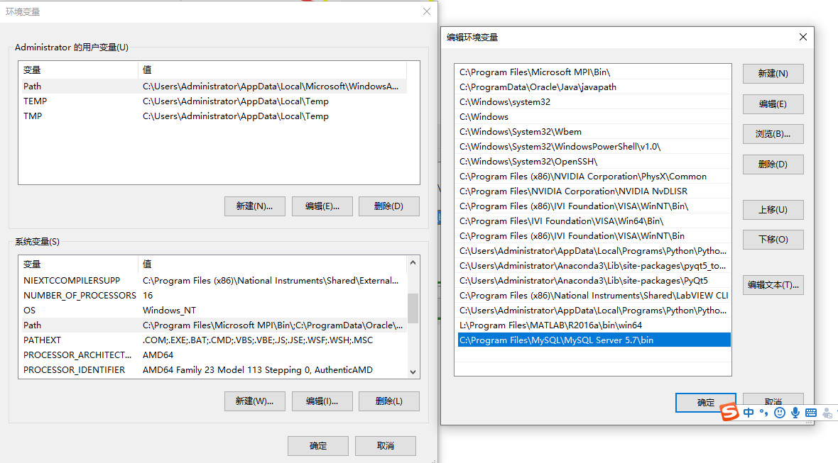 Labview 2019 X64 +MySql 5.7 X64 + ODBC 8.0 X64 安装和配置_labview 2019 64-CSDN博客