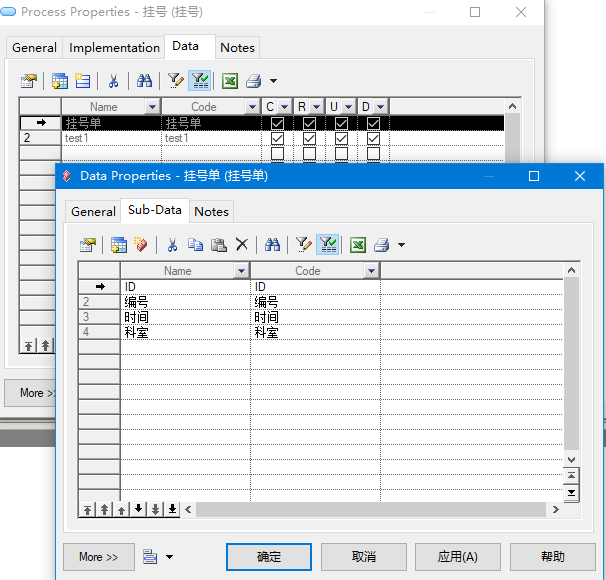 PowerDesigner基本使用 - 创建业务处理模型BPM_powerdesigner画bpm图-CSDN博客