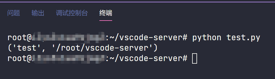 Vscoderemote Ssh实现云服务器真正随时随地远程开发（好用不卡效率高）vscode远程跑程序node进程的内存逐渐在增大 Csdn博客 