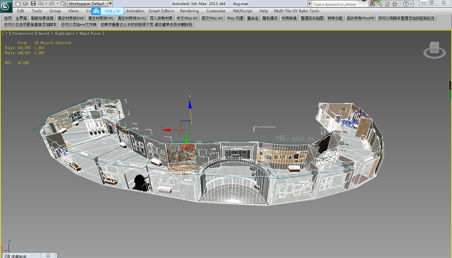 Unity3d展厅模型预处理UV拆分光影烘焙材质及后处理与特效制作基本流程【2020】_微信公号v2_zxw的博客-CSDN博客
