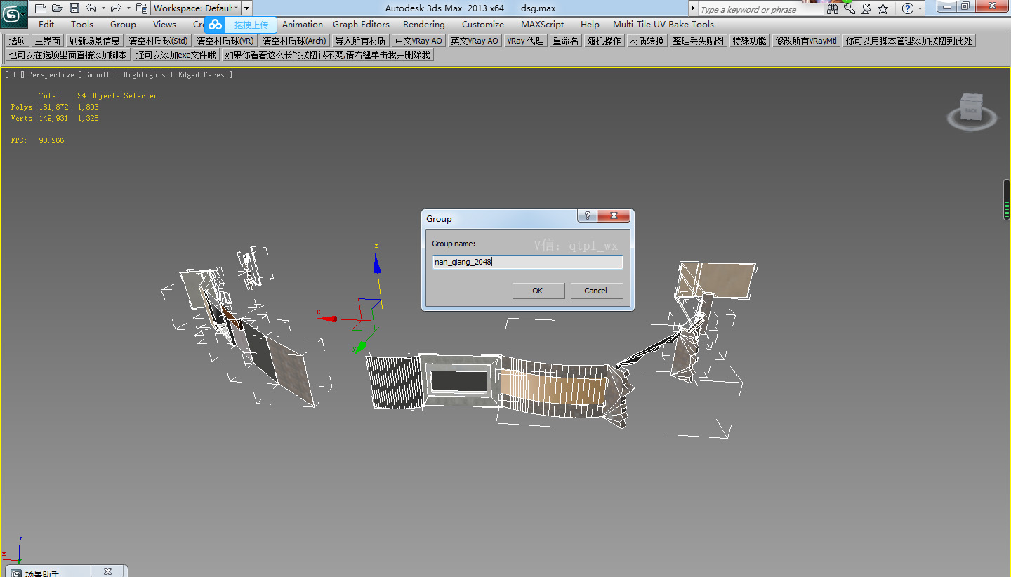 Unity3d展厅模型预处理UV拆分光影烘焙材质及后处理与特效制作基本流程【2020】_微信公号v2_zxw的博客-CSDN博客