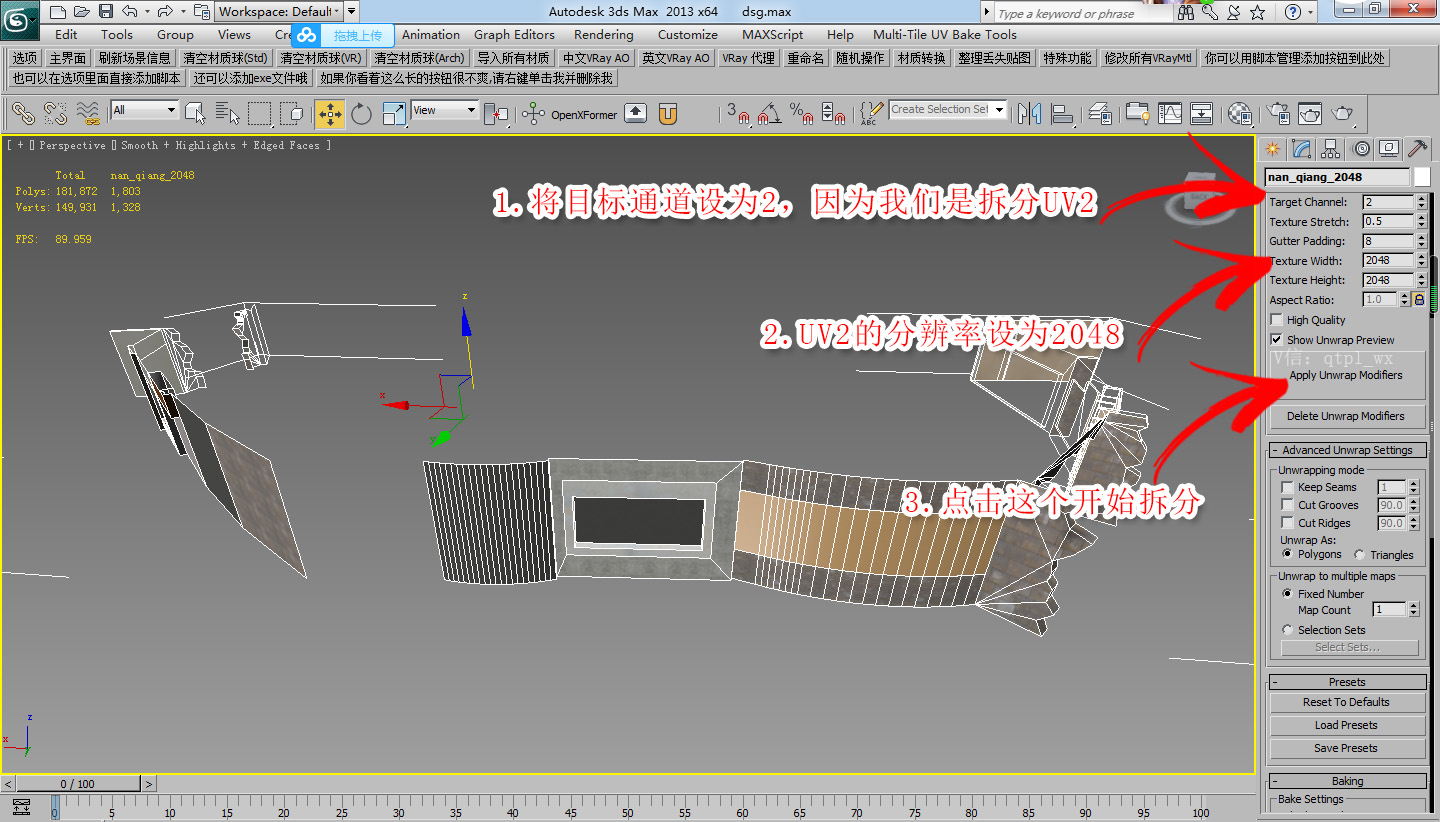 Unity3d展厅模型预处理UV拆分光影烘焙材质及后处理与特效制作基本流程【2020】_微信公号v2_zxw的博客-CSDN博客