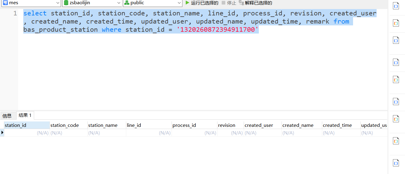 @JsonFormat(shape = JsonFormat.Shape.STRING）_@jsonformat(shape = jsonformat.shape.string)-CSDN博客