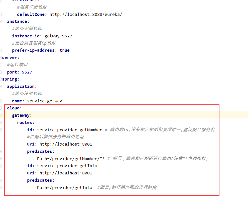 SpringCloud微服务中gateway网关的使用（一）——（介绍+gateway与zuul的区别+gateway实现的两种方式）_gateway zuul-CSDN博客