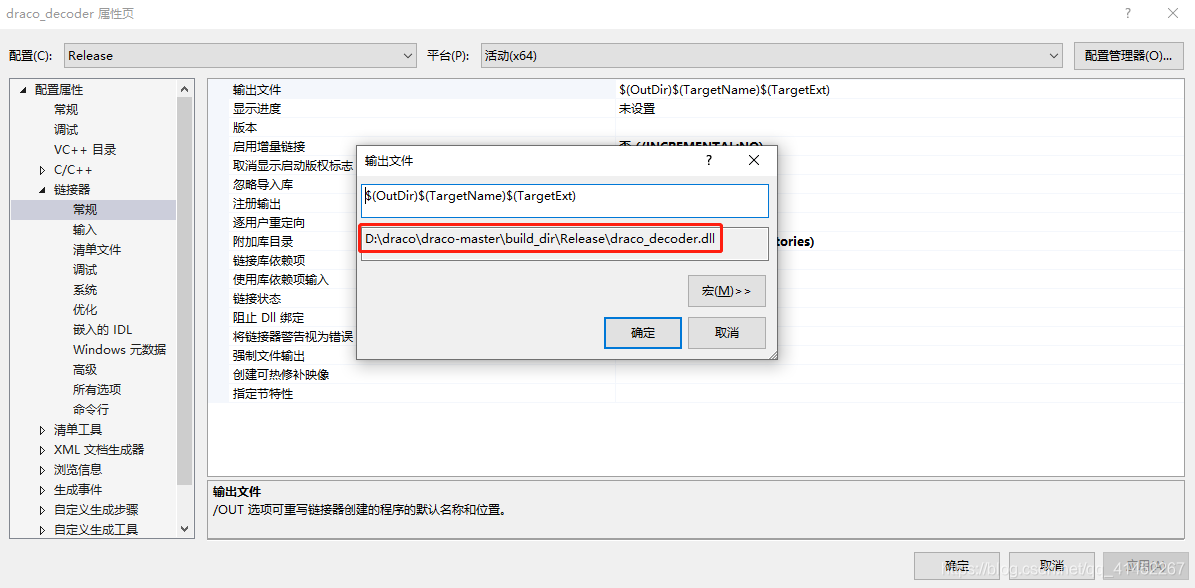 C调用c Dll,c返回类型为char,并通过指针传出值c Dll Char C 如何调用 Csdn博客