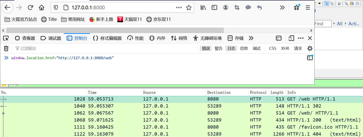 jsp演示http通信，wireshark抓通信报文，重定向/转发 cookie_wireshark重定向报文-CSDN博客