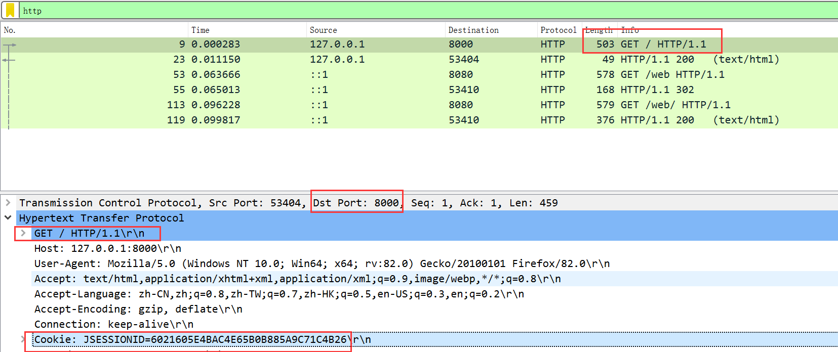 jsp演示http通信，wireshark抓通信报文，重定向/转发 cookie_wireshark重定向报文-CSDN博客