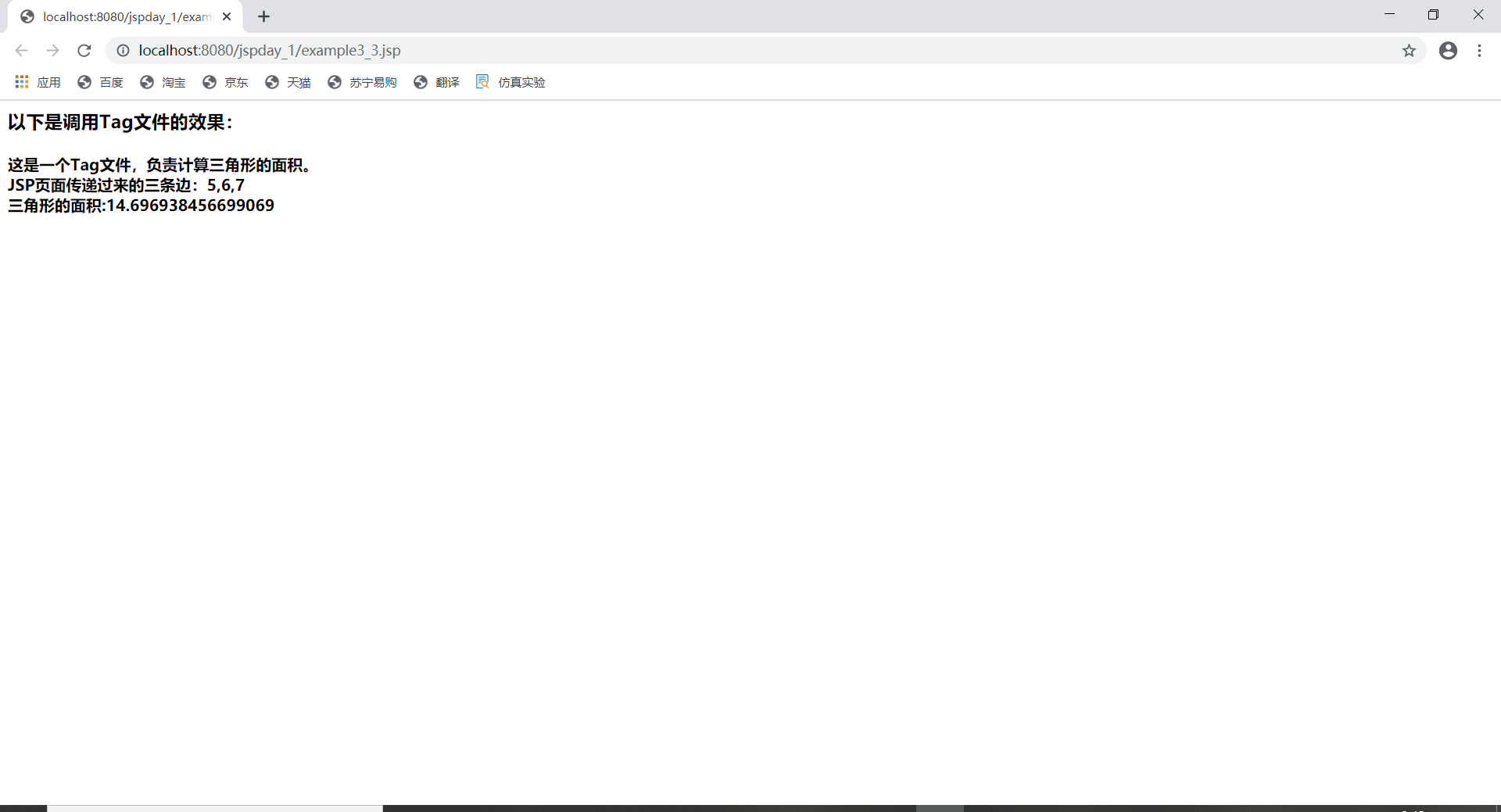 JSP tag文件的attribute指令和variable指令的使用_jsp attribute-CSDN博客