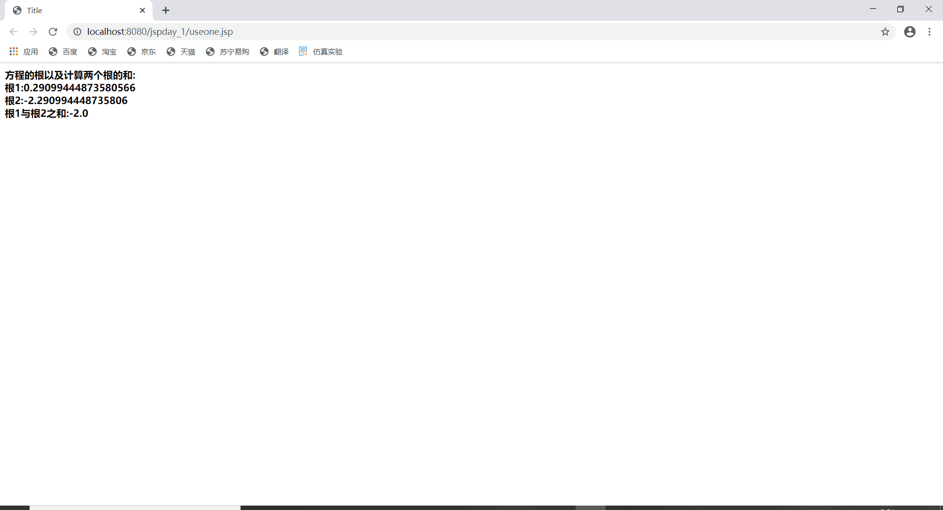 JSP tag文件的attribute指令和variable指令的使用_jsp attribute-CSDN博客