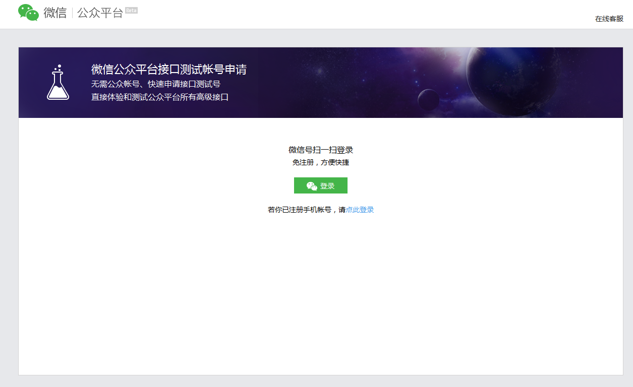 如何不授权情况下获取自己微信openid傻瓜式获取查看自己的微信openid Csdn博客 