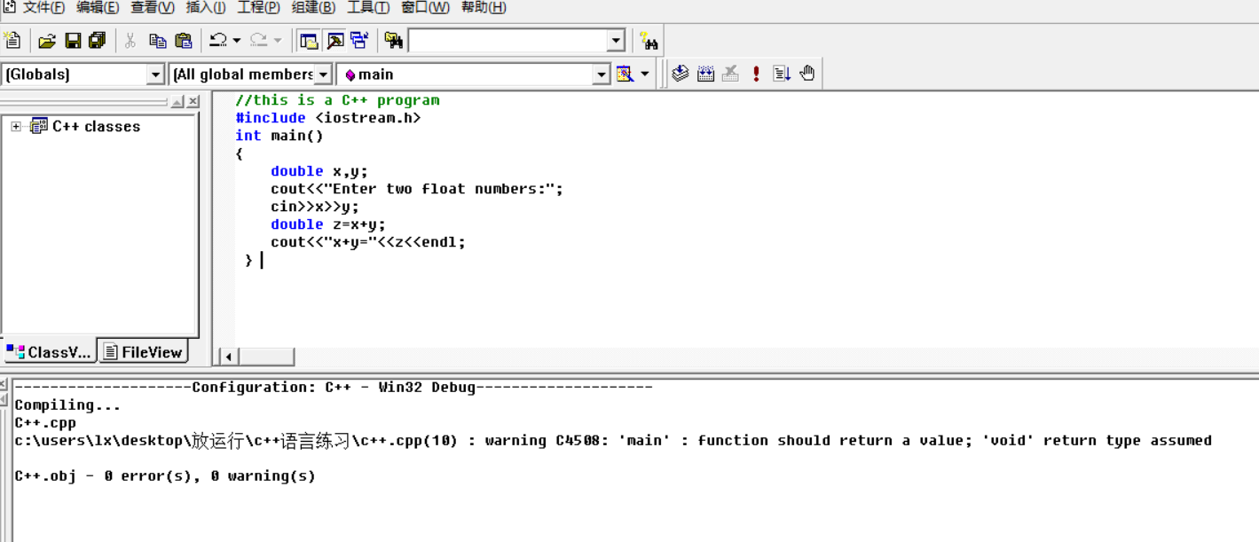 C++：iostream.h: No such file or directory_c++no such file or directory-CSDN博客