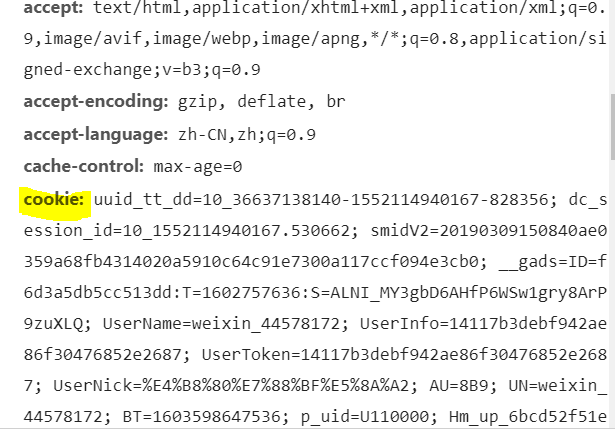 问题解决：查看网页的cookie和user-agent_浏览器user-agent和cookie信息-CSDN博客