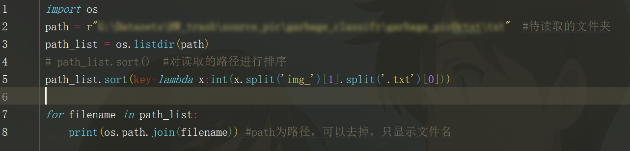 如何使python按照文件名数字部分其值的大小进行排序?_python读取文件按照命名数字大小顺序读取-CSDN博客